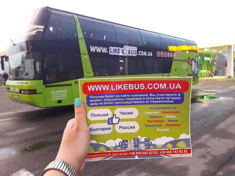 "БНС" и компания LikeBus. ⋆ Болгарское Народное Собрание